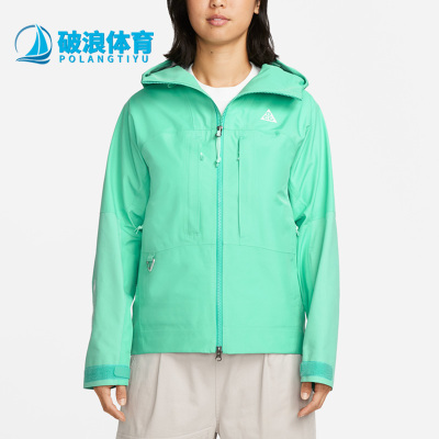 耐克冬季女户外运动休闲连帽外套