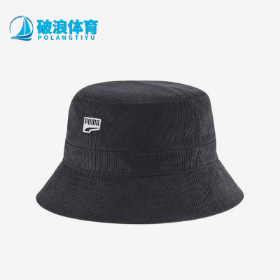 彪马男女同款运动休闲复古渔夫帽