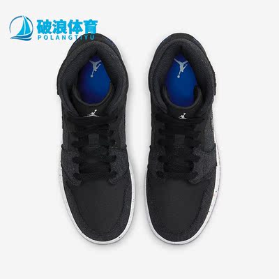 Nike/耐克正品休闲女子Air Jordan 1耐磨运动鞋 DM4334-001