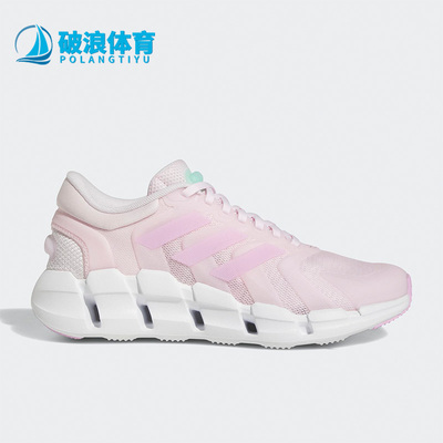 Adidas/阿迪达斯正品CLIMACOOL女子网面透气运动跑步鞋HQ4164