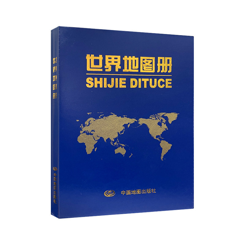 2025年新版 世界地图册 世界国家地形 概况 人口和地区面积 内容详细 国家主要城市介绍 地理知识地图册