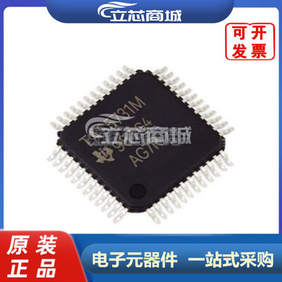 TAS5731MPHPR  封装HTQFP48 音頻放大器芯片 TAS5731M TAS5731