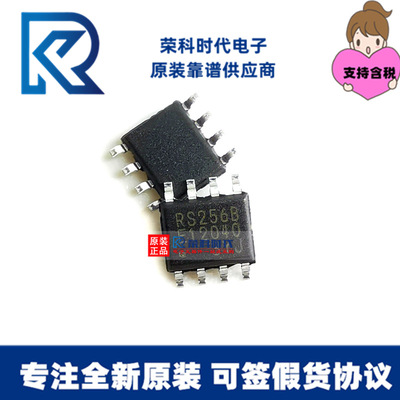 专注原装 MB85RS256BPNF-G-JNERE1 SOP8 丝印RS256B 存储器-FRAM