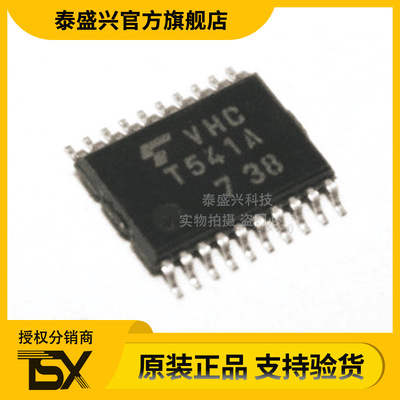 74VHCT541AFT缓冲器，驱动器，接收器，收发器 自家现货 只有原装