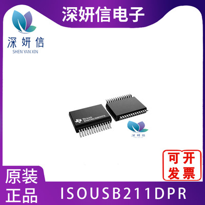 ISOUSB211DPR 全新原装 SSOP28 集成电路IC 提供BOM配单