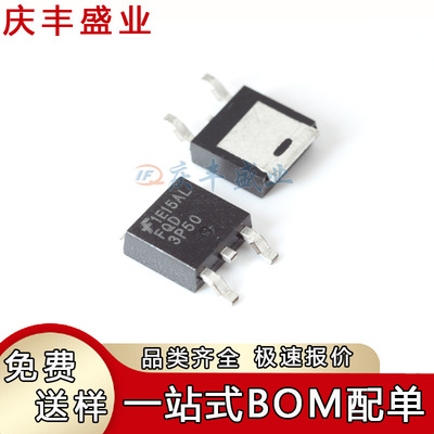 FQD3P50 贴片TO-25 500V 2.1A P沟道 MOS场效应管芯片 全新原装
