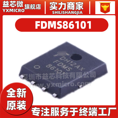 FDMS86101 FDMS86101A 86101 100V 60A 贴片MOS场效应管 QFN封装