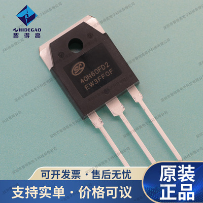 原装 SGT40N60FD2PN 封装TO-3P 丝印40N60FD2  IGBT管/模块芯片IC