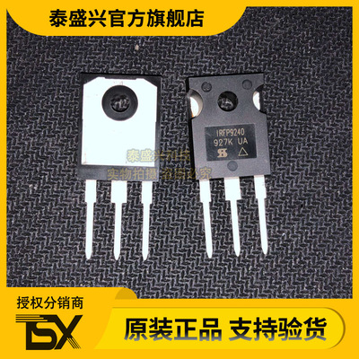 场效应管IRFP9240PBF 封装TO-247 电子元件P沟道200V 12A全新原装
