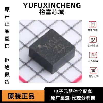 1-100片 SC7A20HTR 全新原装正品 LGA-12 姿态传感器/陀螺仪芯片