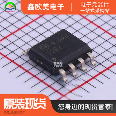 主营ON安森美FAN7382MX栅极驱动FAN7382M现货库存
