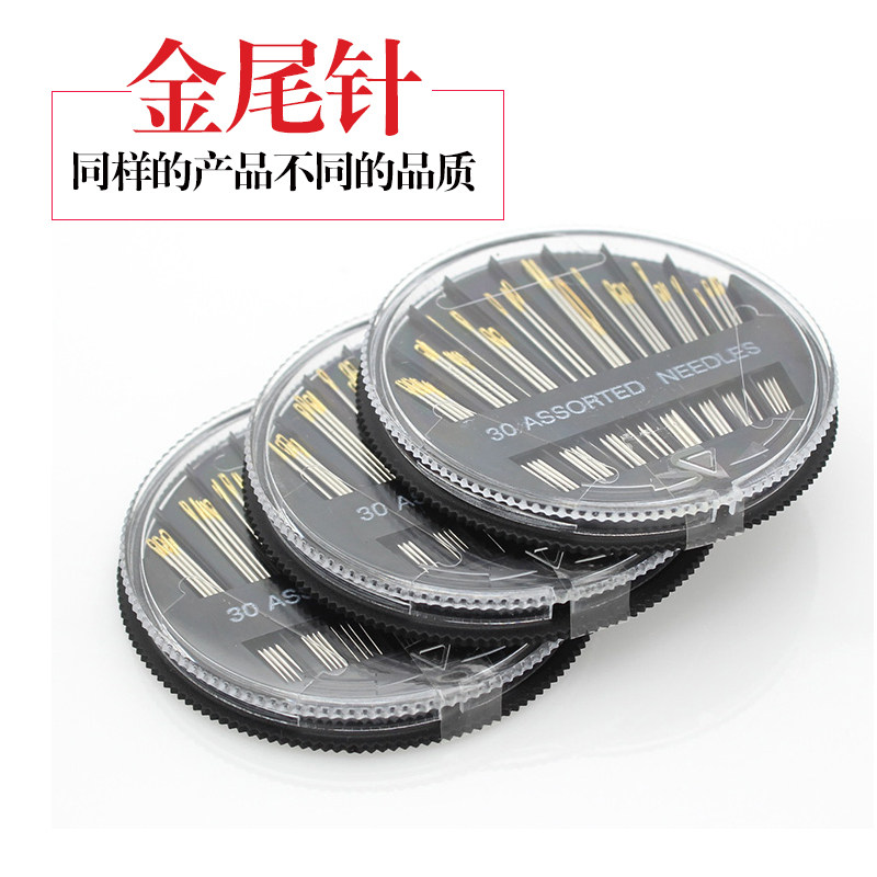 手缝针十字绣缝衣针圆盒铜针金尾针传统手工缝衣服家用缝纫线针盒