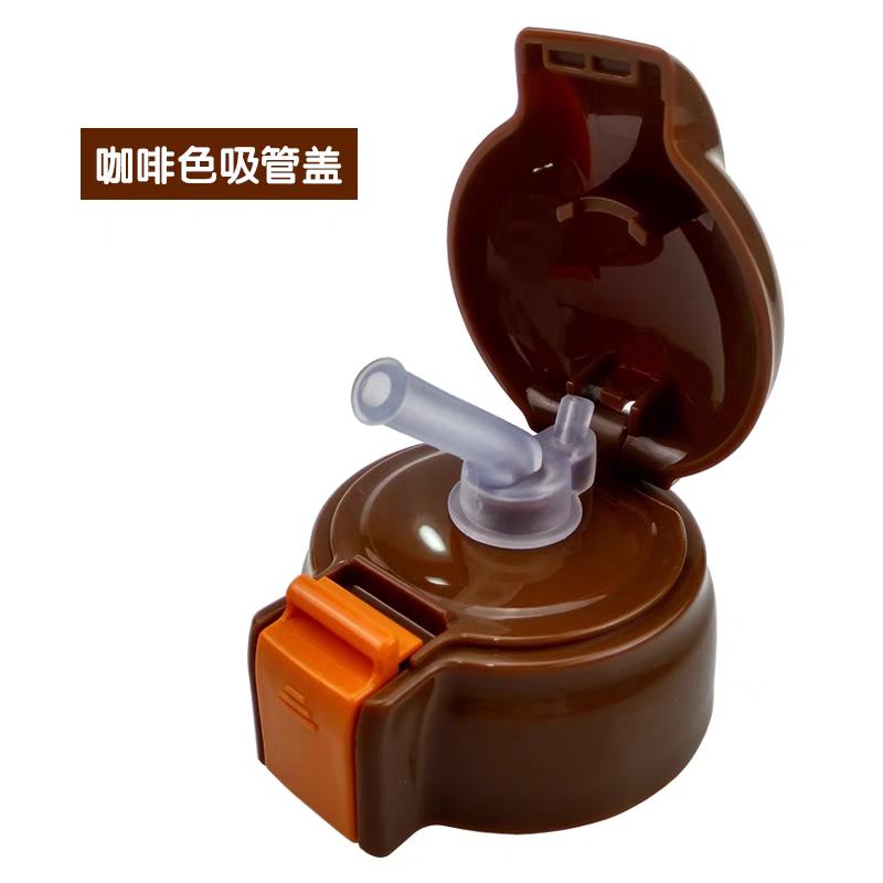 韩国杯具熊虎牌儿童吸管保温杯水杯配件水壶杯盖通用盖子保温壶盖