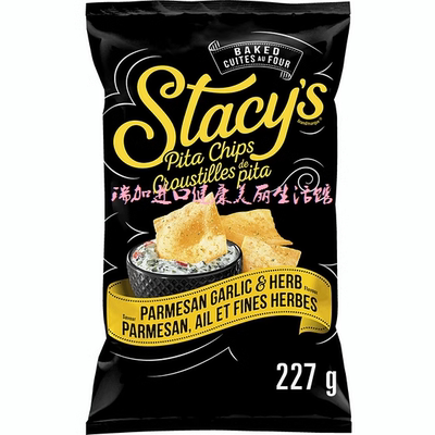 包邮加拿大Stacy's PITA皮塔脆片非油炸帕尔玛干酪蒜香草227Gx2包