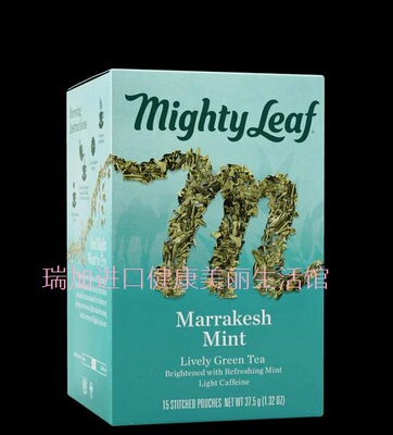包邮加拿大Mighty leaf美泰珠茶+马拉喀什薄荷绿茶15包订货多种味