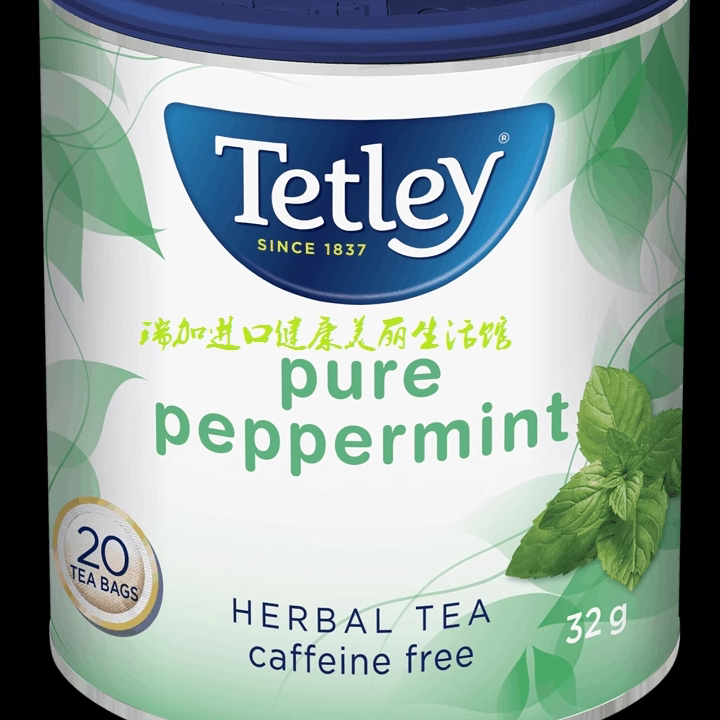 包邮加拿大TETLEY泰勒无咖啡因薄荷花草茶20包32克*2罐多口味搭配