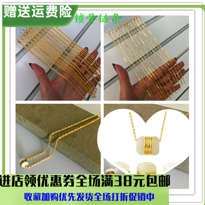 链条镀黄金招财转运吊坠随身挂件