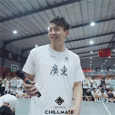 新衣城CHILLMATE广东67篮球运动T恤训练队服短袖男透气半袖街球