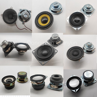 2寸全频喇叭 直径52mm全频喇叭 直径50mm全频喇叭扬声器 方形圆形