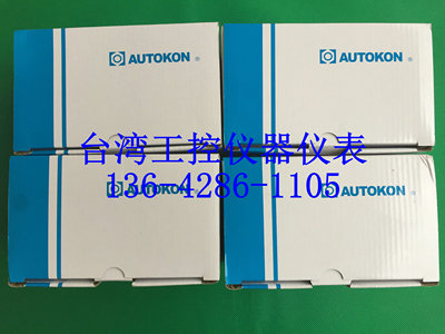 DN-UC-4DMB DN-UC-5DMB DN-UC-6DMB全新原装台湾AUTOKON计数器