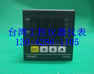 原装温控器台湾TAISEE厂家直销