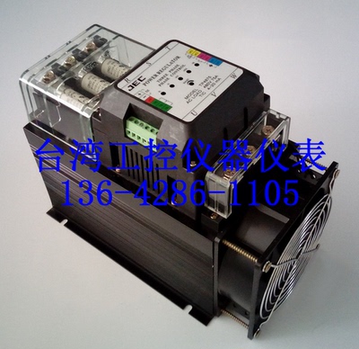 TP4875A原装台湾scr控制器可控硅调功器 scr电力调整器(台湾制造)