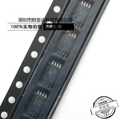 CDCLVC1102PWR 丝印C9C2 贴片TSSOP-8 时钟缓冲器芯片 全新原装