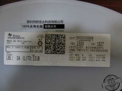 全新原装进口 TPS53353DQPR 53353DQP SON22 稳压器芯片IC 现货