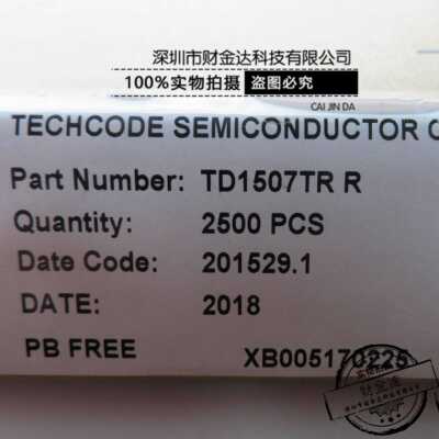 TD1507TR TO-252-5 贴片IC 3A 电流异步降压DC-DC转换器芯片