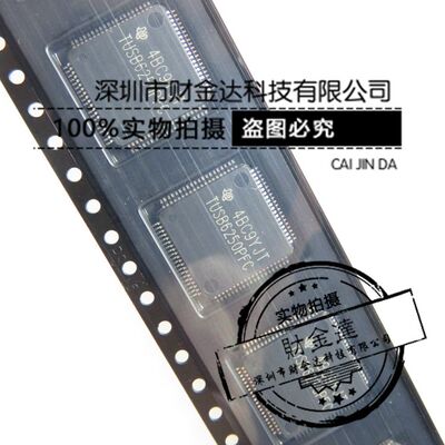 TUSB6250PFC TQFP80 接口芯片 USB2.0 全新原装现货集成电路IC