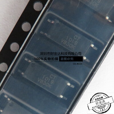 全新原装CT1019 可兼容EL1019 SOP4贴片光耦芯片