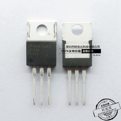 全新原装 LM1086CT-3.3 TO220-3 LM1086CT 稳压器芯片