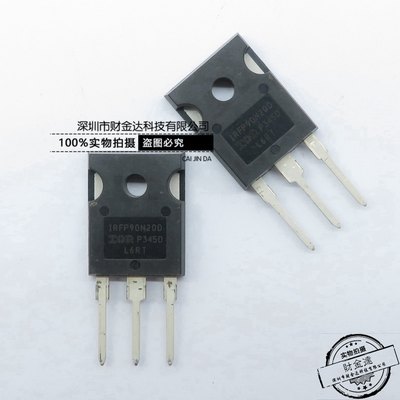 全新原装IRFP90N20DPBF 直插TO-247 场效应MOS管