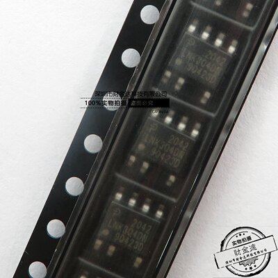 全新原装 LNK304DN-TL 贴片SOIC-7 开关电源芯片AC/DC开关转换器