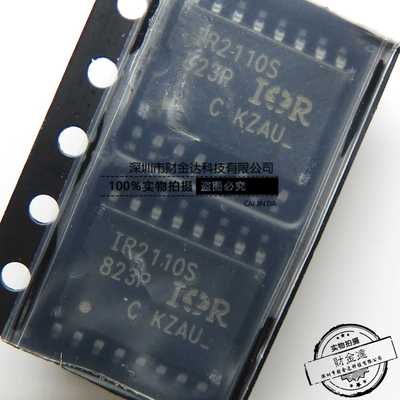 贴片| IR2110S 全桥驱动电路 SOP-16 原装进口全新IR2110STRPBF