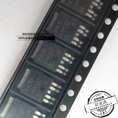 贴片 BTS6163D TO252-5 5.5A N通道 智能功率 配电开关负载驱动器