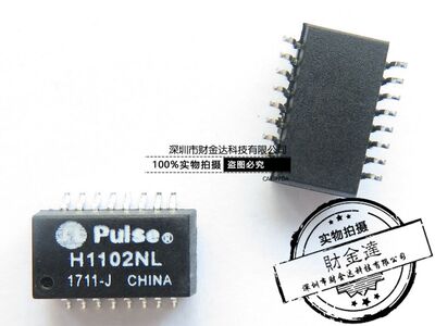 原装 H1102NL H1102T H1102 网络变压器SOP-16 原装现货