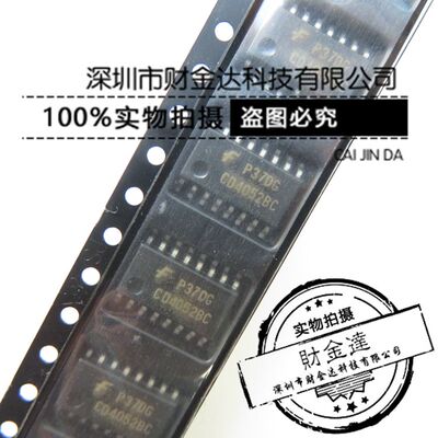 CD4052BC CD4052BCSJX 贴片SOP16 宽体仙童 全新原装正品