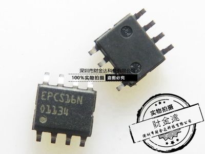 全新原装正品 EPCS16SI8N EPCS16N SOP8 可编程逻辑器芯片