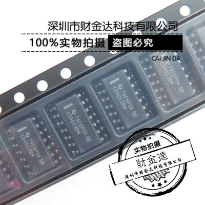 原装TI/德州 贴片 CD4013BM96 SOIC-14 逻辑芯片 CMOS双D型触发器