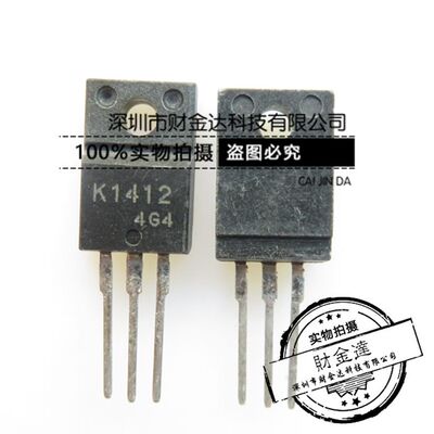 K1412 2SK1412 TO220-3脚 MOS场效应管 直插三极管 现货可直拍