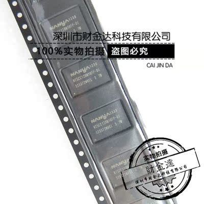 NT5CC128M16FP-DI进口原装NANYA/南亚 DDR3 1.35V 128*16