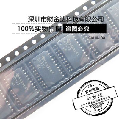 SN74HC373DWR HC373 贴片 SOP20 宽体 D型透明锁存器芯片 原装TI