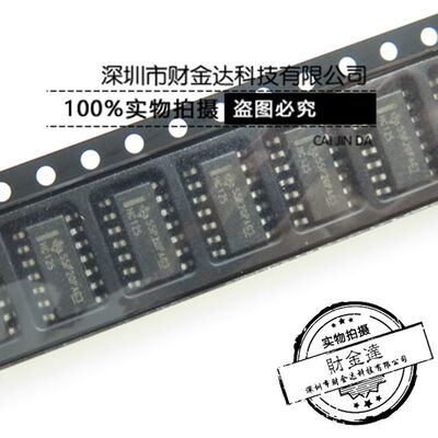 SN74HC125DR HC125 贴片SOP14 缓冲器芯片 74HC125D TI 全新原装