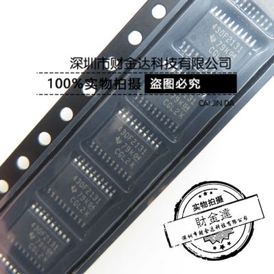 MSP430F2131IPWR 430F2131 TSSOP-20 微控制器 原装正品现货贴片
