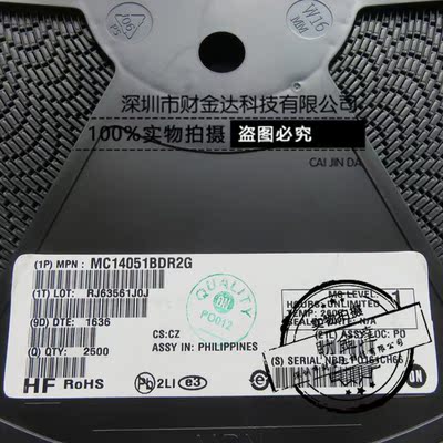 MC14051BDR2G 14051BG 14051B SOP16 全新原装ON