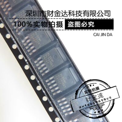 原装芯龙 TO-252-5 XL7015E1 0.8A 80V 降压型DC-DC转换器