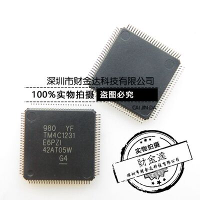 TM4C1231E6PZI 微控制器LQFP100 全新原装现货 芯片