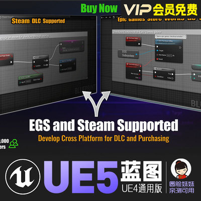 UE5虚幻4蓝图DLC扩展制作专业版V3蓝图DLC In Blueprints Pro