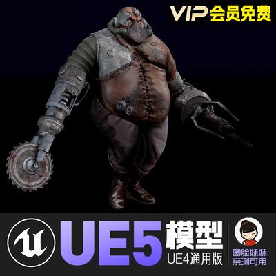 UE5虚幻4_肥胖丧尸僵尸基因突变动画角色模型Apocalypse Fatman